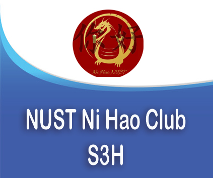 Directory - NUST Student Affairs